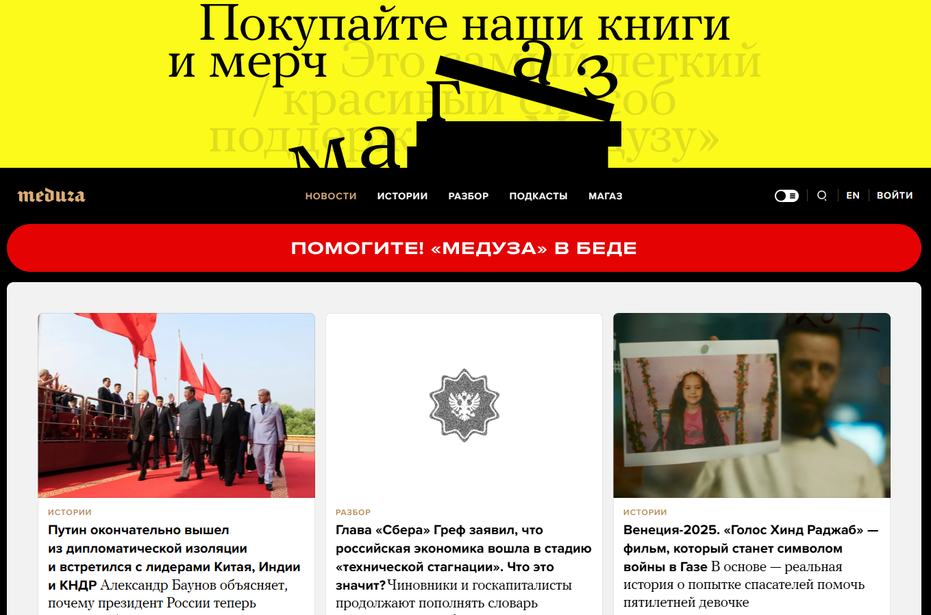 Obupani Rusi, ki jih v Moskvi sovražijo, prosijo za pomoč - siol.net